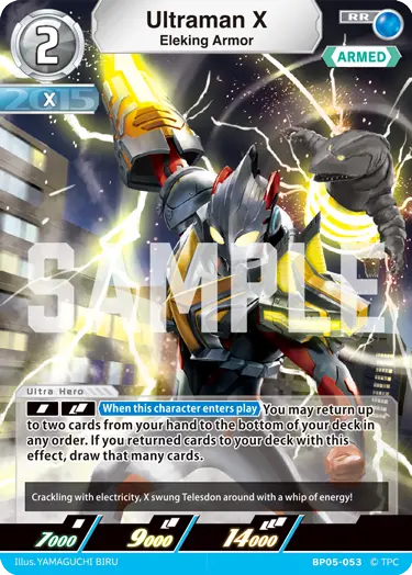 Ultraman X Eleking Armor BP05-053 – Kujiku Hobby Shop