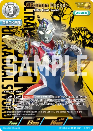 Ultraman Decker Ultra Dual Sword SP(04/05)BP05-071 – Kujiku Hobby Shop