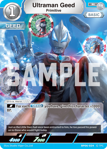 Ultraman Geed - Primitive (BP06-024) – Kujiku Hobby Shop