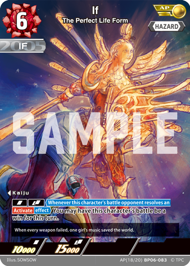 If - The Perfect Life Form (BP06-083) - AP – Kujiku Hobby Shop