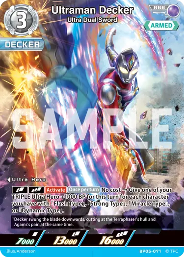 Ultraman Decker Ultra Dual Sword BP05-071 – Kujiku Hobby Shop